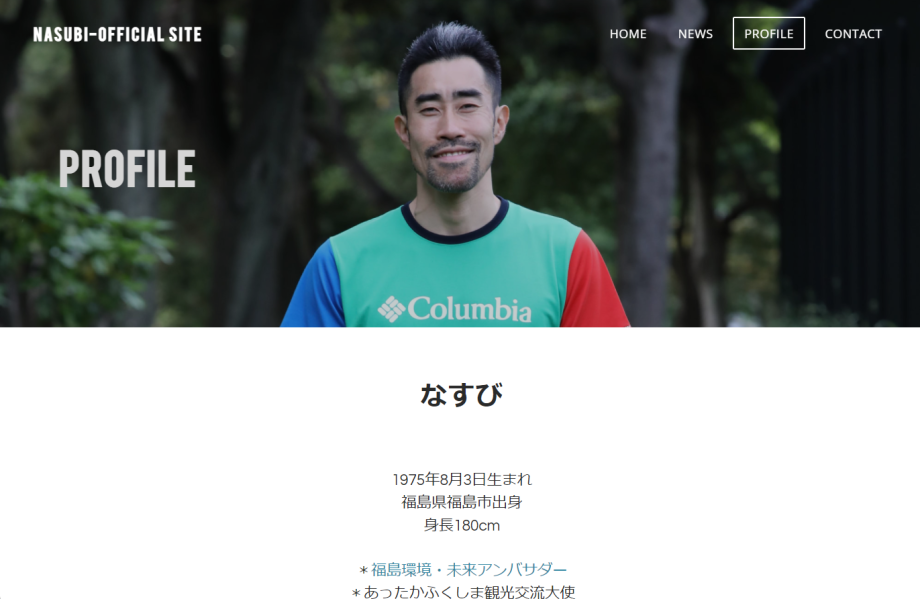 NASUBI-OFFICIAL SITE – WEBLOM official